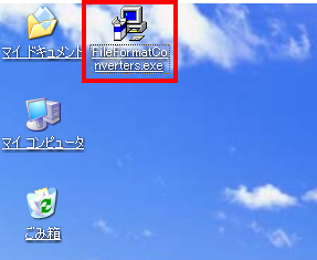 [ワード]Word 2007のファイルをWord 2003でも読み書きできるようにする - FMVサポート : 富士通パソコン